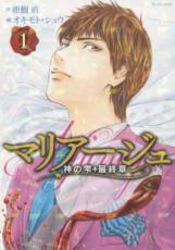 &nbsp;JAN&nbsp;9784063885378&nbsp;品　番&nbsp;4063885372&nbsp;出　演&nbsp;オキモト・シュウ／亜樹直&nbsp;製作国&nbsp;日本&nbsp;メーカー等&nbsp;講談社&nb...