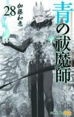 &nbsp;JAN&nbsp;9784088832647&nbsp;品　番&nbsp;4088832647&nbsp;出　演&nbsp;加藤 和恵(著)&nbsp;製作国&nbsp;日本&nbsp;メーカー等&nbsp;集英社&nbsp;ジ...