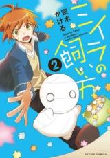 &nbsp;JAN&nbsp;9784575848229&nbsp;品　番&nbsp;4575848220&nbsp;出　演&nbsp;空木 かける(著)&nbsp;製作国&nbsp;日本&nbsp;メーカー等&nbsp;双葉社&nbsp;...