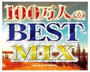 &nbsp;JAN&nbsp;4589607670596&nbsp;品　番&nbsp;GOOP017&nbsp;出　演&nbsp;DJ ROYAL&nbsp;制作年、時間&nbsp;2019年&nbsp;&nbsp;製作国&nbsp;日本&...