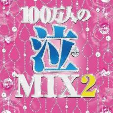 &nbsp;JAN&nbsp;4562441841049&nbsp;品　番&nbsp;GREAT007&nbsp;出　演&nbsp;DJ ROYAL&nbsp;制作年、時間&nbsp;2015年&nbsp;&nbsp;製作国&nbsp;日本...