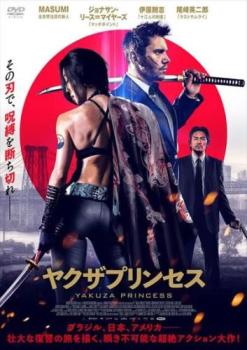 &nbsp;出　演&nbsp;MASUMI／ジョナサン・リス・マイヤーズ／伊原剛志／尾崎英二郎／ケニー・ルー&nbsp;原　作&nbsp;ダニーロ・ベイルース&nbsp;監　督&nbsp;ヴィセンテ・アモリン&nbsp;制作年、時間&nbs...