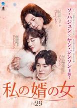 &nbsp;出　演&nbsp;ソ・ハジュン／ヤン・ジンソン／パク・スンチョン／チャン・スンジョ／キル・ヨンウ／イ・シウォン&nbsp;監　督&nbsp;アン・ギルホ&nbsp;制作年、時間&nbsp;2016年&nbsp;107分&nbsp...