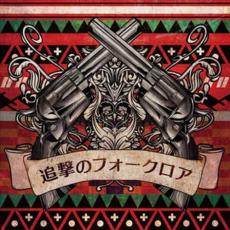 &nbsp;JAN&nbsp;4988064934034&nbsp;品　番&nbsp;AVCD93403&nbsp;出　演&nbsp;みそっかす&nbsp;制作年、時間&nbsp;2016年&nbsp;39分&nbsp;製作国&nbsp;日...