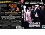 &nbsp;出　演&nbsp;ジョージ・クルーニー(ダニー・オーシャン)／ブラッド・ピット(ラスティー・ライアン)／ジュリア・ロバーツ(テス・オーシャン)／マット・デイモン(ライナス・コールドウェル)／アンディ・ガルシア(テリー・ベネディク...