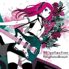 &nbsp;JAN&nbsp;4515778503999&nbsp;品　番&nbsp;4515778503999&nbsp;出　演&nbsp;PolyphonicBranch&nbsp;制作年、時間&nbsp;2008年&nbsp;&nbs...