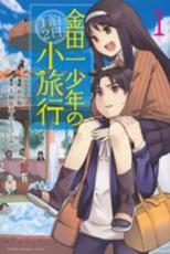&nbsp;JAN&nbsp;9784063951202&nbsp;品　番&nbsp;4063951200&nbsp;出　演&nbsp;あわ箱／天樹征丸&nbsp;製作国&nbsp;日本&nbsp;メーカー等&nbsp;講談社&nbsp;ジ...