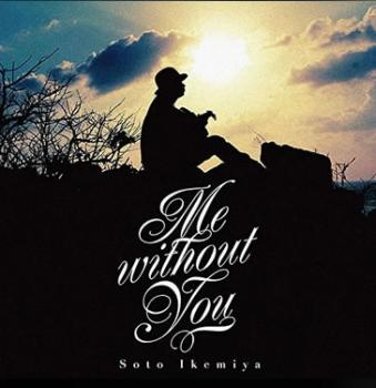 &nbsp;JAN&nbsp;4580282027200&nbsp;品　番&nbsp;SSDG0305&nbsp;出　演&nbsp;SOTO IKEMIYA&nbsp;製作国&nbsp;日本&nbsp;ジャンル&nbsp;CD、音楽／邦楽／...