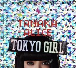 &nbsp;JAN&nbsp;4560124801571&nbsp;品　番&nbsp;VATL0002&nbsp;出　演&nbsp;TANAKA ALICE&nbsp;制作年、時間&nbsp;2013年&nbsp;&nbsp;製作国&nbs...