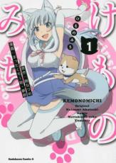 &nbsp;JAN&nbsp;9784041055434&nbsp;品　番&nbsp;4041055431&nbsp;出　演&nbsp;暁なつめ／まったくモー助&nbsp;製作国&nbsp;日本&nbsp;メーカー等&nbsp;KADOKA...