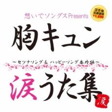 &nbsp;JAN&nbsp;4948722486107&nbsp;品　番&nbsp;STEAD0002&nbsp;制作年、時間&nbsp;2013年&nbsp;&nbsp;製作国&nbsp;日本&nbsp;メーカー等&nbsp;ダイキサウ...