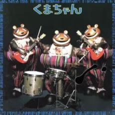 &nbsp;JAN&nbsp;4988009009209&nbsp;品　番&nbsp;KSC292&nbsp;出　演&nbsp;モダンチョキチョキズ&nbsp;制作年、時間&nbsp;1994年&nbsp;54分&nbsp;製作国&nbsp...