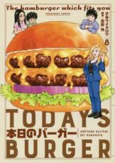 &nbsp;JAN&nbsp;9784832236042&nbsp;品　番&nbsp;4832236040&nbsp;出　演&nbsp;才谷ウメタロウ／花形怜&nbsp;製作国&nbsp;日本&nbsp;メーカー等&nbsp;芳文社&nbs...