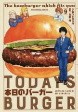 &nbsp;JAN&nbsp;9784832236233&nbsp;品　番&nbsp;4832236237&nbsp;出　演&nbsp;才谷ウメタロウ／花形怜&nbsp;製作国&nbsp;日本&nbsp;メーカー等&nbsp;芳文社&nbs...