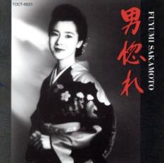 &nbsp;JAN&nbsp;4988006094758&nbsp;品　番&nbsp;TOCT6523&nbsp;出　演&nbsp;坂本冬美&nbsp;製作国&nbsp;日本&nbsp;メーカー等&nbsp;EMIミュージック・ジャパン&n...