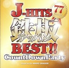 &nbsp;JAN&nbsp;4589942980046&nbsp;品　番&nbsp;MTY008&nbsp;出　演&nbsp;オムニバス&nbsp;制作年、時間&nbsp;2014年&nbsp;&nbsp;製作国&nbsp;日本&nbsp...