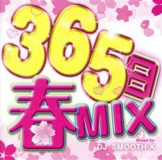 &nbsp;JAN&nbsp;4580088690455&nbsp;品　番&nbsp;NEX009&nbsp;出　演&nbsp;オムニバス&nbsp;制作年、時間&nbsp;2016年&nbsp;&nbsp;製作国&nbsp;日本&nbsp...