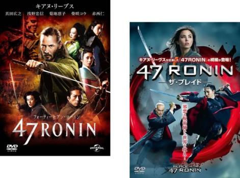 &nbsp;出　演&nbsp;キアヌ・リーヴス(カイ)／真田広之(大石内蔵助)／浅野忠信(吉良上野介)／菊地凛子(ミヅキ)／柴咲コウ(ミカ)／赤西仁(大石主税)／田中泯(浅野内匠頭)／ケイリー＝ヒロユキ・タガワ(徳川綱吉)&nbsp;監　督...