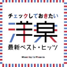 &nbsp;JAN&nbsp;4562469427072&nbsp;品　番&nbsp;POSI030&nbsp;制作年、時間&nbsp;2021年&nbsp;&nbsp;製作国&nbsp;日本&nbsp;メーカー等&nbsp;Positiv...