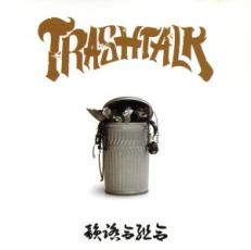 &nbsp;JAN&nbsp;4948722203452&nbsp;品　番&nbsp;IFKCD004&nbsp;出　演&nbsp;韻踏合組合&nbsp;制作年、時間&nbsp;2006年&nbsp;&nbsp;製作国&nbsp;日本&nb...