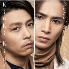 &nbsp;JAN&nbsp;4534266007320&nbsp;品　番&nbsp;JECN0547/8&nbsp;出　演&nbsp;KinKi Kids&nbsp;制作年、時間&nbsp;2018年&nbsp;15分&nbsp;製作国&...