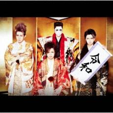 &nbsp;JAN&nbsp;4562390697162&nbsp;品　番&nbsp;EAZZ5010&nbsp;出　演&nbsp;ゴールデンボンバー&nbsp;制作年、時間&nbsp;2019年&nbsp;&nbsp;製作国&nbsp;日...