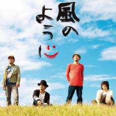 &nbsp;JAN&nbsp;4582167075733&nbsp;品　番&nbsp;LDCD50073&nbsp;出　演&nbsp;かりゆし58&nbsp;制作年、時間&nbsp;2011年&nbsp;17分&nbsp;製作国&nbsp;...