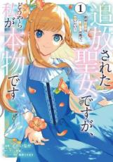 &nbsp;JAN&nbsp;9784046824196&nbsp;品　番&nbsp;4046824190&nbsp;出　演&nbsp;とかいなか／さくら青嵐&nbsp;製作国&nbsp;日本&nbsp;メーカー等&nbsp;KADOKAW...