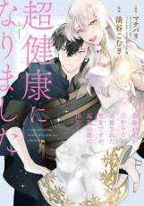 &nbsp;JAN&nbsp;9784757590496&nbsp;品　番&nbsp;4757590490&nbsp;出　演&nbsp;淡谷こむぎ／マチバリ&nbsp;製作国&nbsp;日本&nbsp;メーカー等&nbsp;スクウェア・エニ...