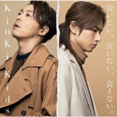 &nbsp;JAN&nbsp;4534266007344&nbsp;品　番&nbsp;JECN0551&nbsp;出　演&nbsp;KinKi Kids&nbsp;制作年、時間&nbsp;2018年&nbsp;14分&nbsp;製作国&nb...