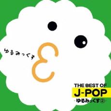 &nbsp;JAN&nbsp;4580088900660&nbsp;品　番&nbsp;GRVY116&nbsp;出　演&nbsp;オムニバス&nbsp;制作年、時間&nbsp;2016年&nbsp;&nbsp;製作国&nbsp;日本&nbs...