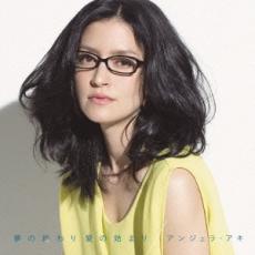 &nbsp;JAN&nbsp;4988010054588&nbsp;品　番&nbsp;ESCL3916&nbsp;出　演&nbsp;アンジェラ・アキ&nbsp;制作年、時間&nbsp;2013年&nbsp;14分&nbsp;製作国&nbsp...