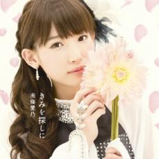 &nbsp;JAN&nbsp;4988102297879&nbsp;品　番&nbsp;GNCA0383&nbsp;出　演&nbsp;南條愛乃&nbsp;制作年、時間&nbsp;2015年&nbsp;19分&nbsp;製作国&nbsp;日本&...