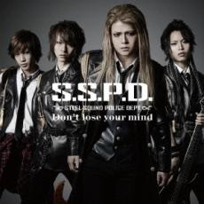&nbsp;JAN&nbsp;4988064832217&nbsp;品　番&nbsp;AVCD83221&nbsp;出　演&nbsp;S．S．P．D． −STEEL SOUND POLICE DEPT．&nbsp;制作年、時間&nbsp;2...
