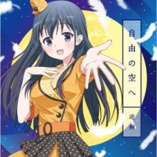 &nbsp;JAN&nbsp;4988003523411&nbsp;品　番&nbsp;KICM3353&nbsp;出　演&nbsp;迎桐&nbsp;制作年、時間&nbsp;2018年&nbsp;19分&nbsp;製作国&nbsp;日本&nb...