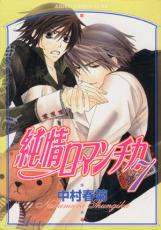 &nbsp;JAN&nbsp;9784048539531&nbsp;品　番&nbsp;4048539531&nbsp;出　演&nbsp;中村春菊&nbsp;製作国&nbsp;日本&nbsp;メーカー等&nbsp;KADOKAWA&nbsp;...