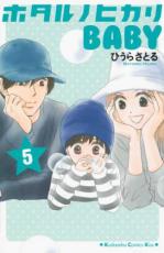 &nbsp;JAN&nbsp;9784065214039&nbsp;品　番&nbsp;4065214033&nbsp;出　演&nbsp;ひうらさとる&nbsp;製作国&nbsp;日本&nbsp;メーカー等&nbsp;講談社&nbsp;ジャン...