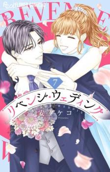&nbsp;JAN&nbsp;9784098727360&nbsp;品　番&nbsp;4098727366&nbsp;出　演&nbsp;安タケコ&nbsp;製作国&nbsp;日本&nbsp;メーカー等&nbsp;小学館 フラワーコミックスα...