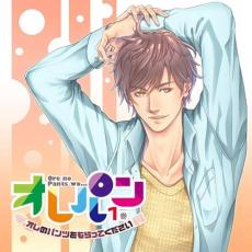 &nbsp;JAN&nbsp;4589981791191&nbsp;品　番&nbsp;GO0048&nbsp;出　演&nbsp;佐和真中&nbsp;製作国&nbsp;日本&nbsp;ジャンル&nbsp;CD、音楽／邦楽／アニメソング／その他...