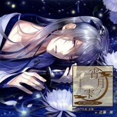 &nbsp;JAN&nbsp;4571345432369&nbsp;品　番&nbsp;CPLB0009&nbsp;出　演&nbsp;近藤隆&nbsp;製作国&nbsp;日本&nbsp;ジャンル&nbsp;CD、音楽／邦楽／アニメソング／その...