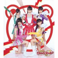 &nbsp;JAN&nbsp;4988003406486&nbsp;品　番&nbsp;KICM1345&nbsp;出　演&nbsp;ももいろクローバーZ&nbsp;制作年、時間&nbsp;2011年&nbsp;6分&nbsp;製作国&nbs...