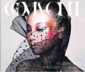 &nbsp;JAN&nbsp;4582202050275&nbsp;品　番&nbsp;JSTFY002&nbsp;出　演&nbsp;COMA−CHI&nbsp;製作国&nbsp;日本&nbsp;ジャンル&nbsp;CD、音楽／邦楽／ロック・...