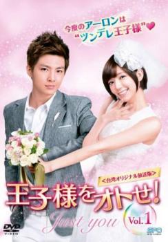 &nbsp;出　演&nbsp;アーロン／パフ・クオ／ディーン・フジオカ／キャサリン・ワン&nbsp;制作年、時間&nbsp;2013年&nbsp;72分&nbsp;製作国&nbsp;台湾&nbsp;メーカー等&nbsp;SPO&nbsp;ジ...