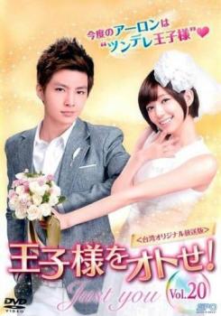 &nbsp;出　演&nbsp;アーロン／パフ・クオ／ディーン・フジオカ／キャサリン・ワン&nbsp;制作年、時間&nbsp;2013年&nbsp;87分&nbsp;製作国&nbsp;台湾&nbsp;メーカー等&nbsp;SPO&nbsp;ジ...