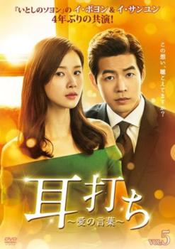 &nbsp;出　演&nbsp;イ・ボヨン／イ・サンユン／クォン・ユル／パク・セヨン／キム・ガプス／イ・ヒョンジン&nbsp;監　督&nbsp;イ・ミョンウ&nbsp;制作年、時間&nbsp;2017年&nbsp;91分&nbsp;製作国&n...