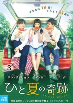 &nbsp;出　演&nbsp;ヨ・ジング／イ・ヨニ／アン・ジェヒョン&nbsp;制作年、時間&nbsp;2017年&nbsp;84分&nbsp;製作国&nbsp;韓国&nbsp;メーカー等&nbsp;カルチュア・パブリッシャーズ&nbsp;...