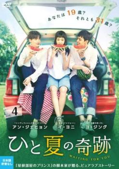 &nbsp;出　演&nbsp;ヨ・ジング／イ・ヨニ／アン・ジェヒョン&nbsp;制作年、時間&nbsp;2017年&nbsp;88分&nbsp;製作国&nbsp;韓国&nbsp;メーカー等&nbsp;カルチュア・パブリッシャーズ&nbsp;...