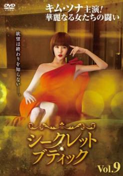 &nbsp;出　演&nbsp;キム・ソナ(ジェニー・チャン／チャン・ソジン／キム・ドヨン)／チャン・ミヒ(キム・ヨオク)／キム・テフン(ウィ・ジョンヒョク)／パク・ヒボン(ウィ・イェナム)／キム・ジェヨン(ユン・ソヌ)&nbsp;制作年、時...