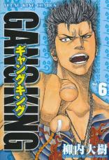 &nbsp;JAN&nbsp;9784785926182&nbsp;品　番&nbsp;478592618X&nbsp;出　演&nbsp;柳内大樹&nbsp;製作国&nbsp;日本&nbsp;メーカー等&nbsp;少年画報社&nbsp;ジャン...