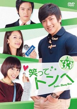 &nbsp;出　演&nbsp;チ・チャンウク／ト・ジウォン／オ・ジウン／パク・チョンア／アレックス&nbsp;監　督&nbsp;キム・ミョンウク／モ・ワンイル&nbsp;制作年、時間&nbsp;2011年&nbsp;139分&nbsp;製作...